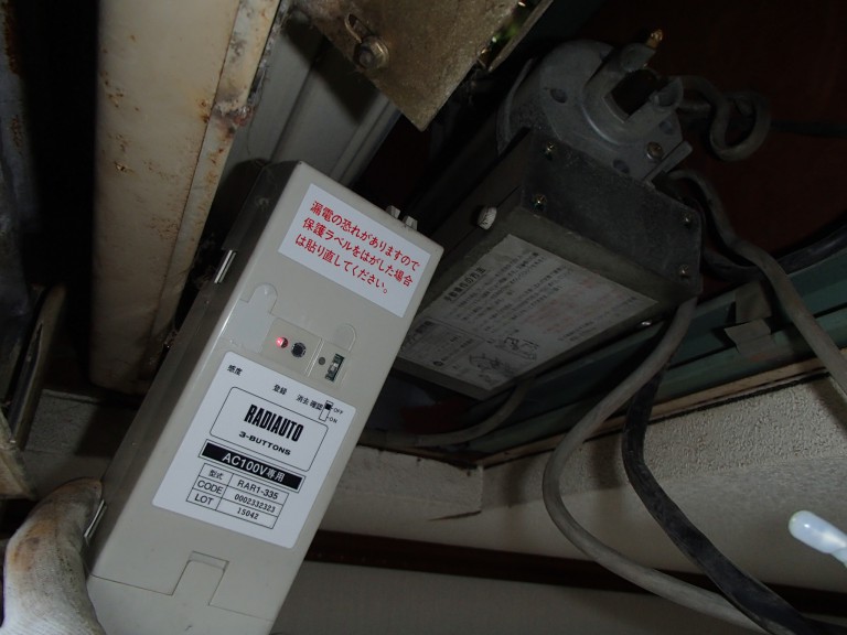 後付 ガレージシャッターリモコン装置 | Shutter-Direct.com