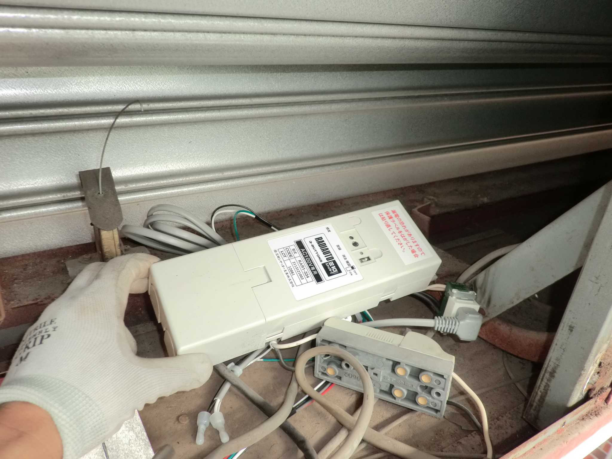 後付 ガレージシャッターリモコン装置 | Shutter-Direct.com