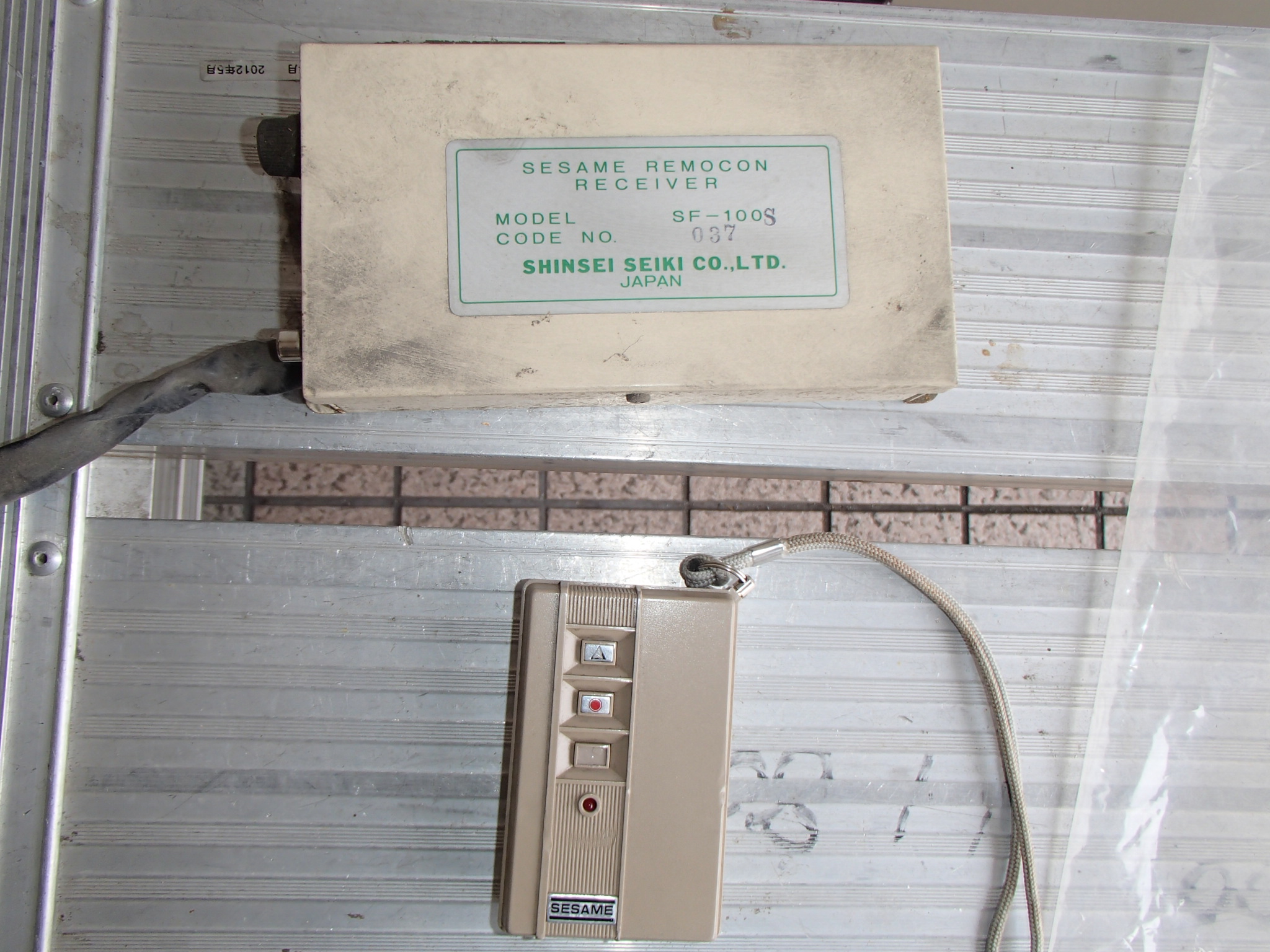 シャッターのリモコン修理@堺市 新生精機SESAMEへ | Shutter-Direct.com