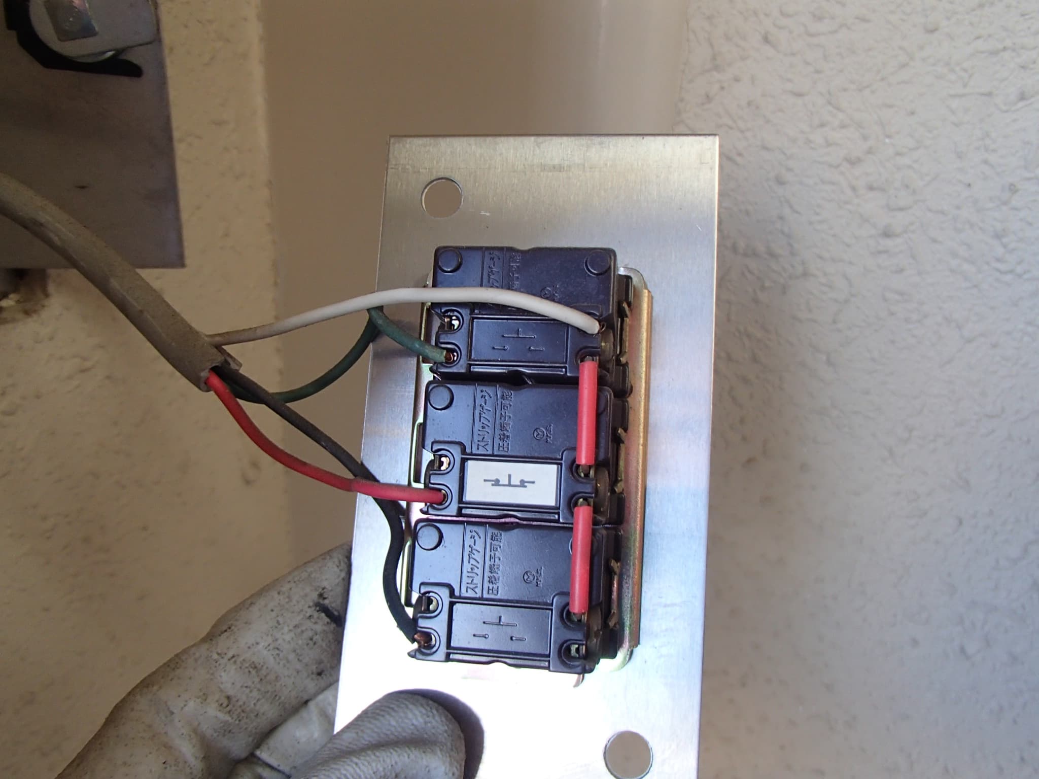 シャッターのリモコン修理@松原市 ハーモニーHR3XGに併設 | Shutter-Direct.com