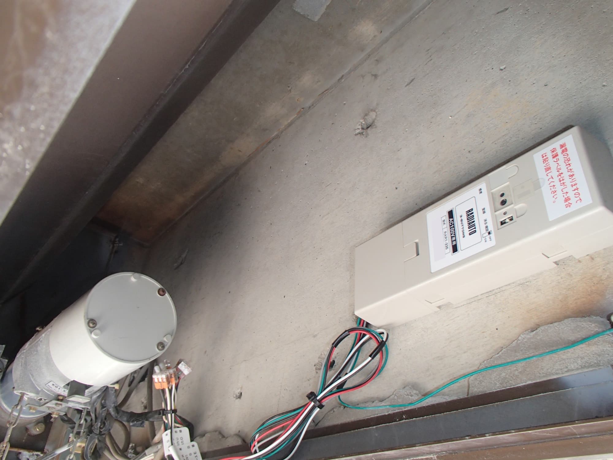 小俣シャッターのSESAMEをラジオートに交換@京都市 | Shutter-Direct.com