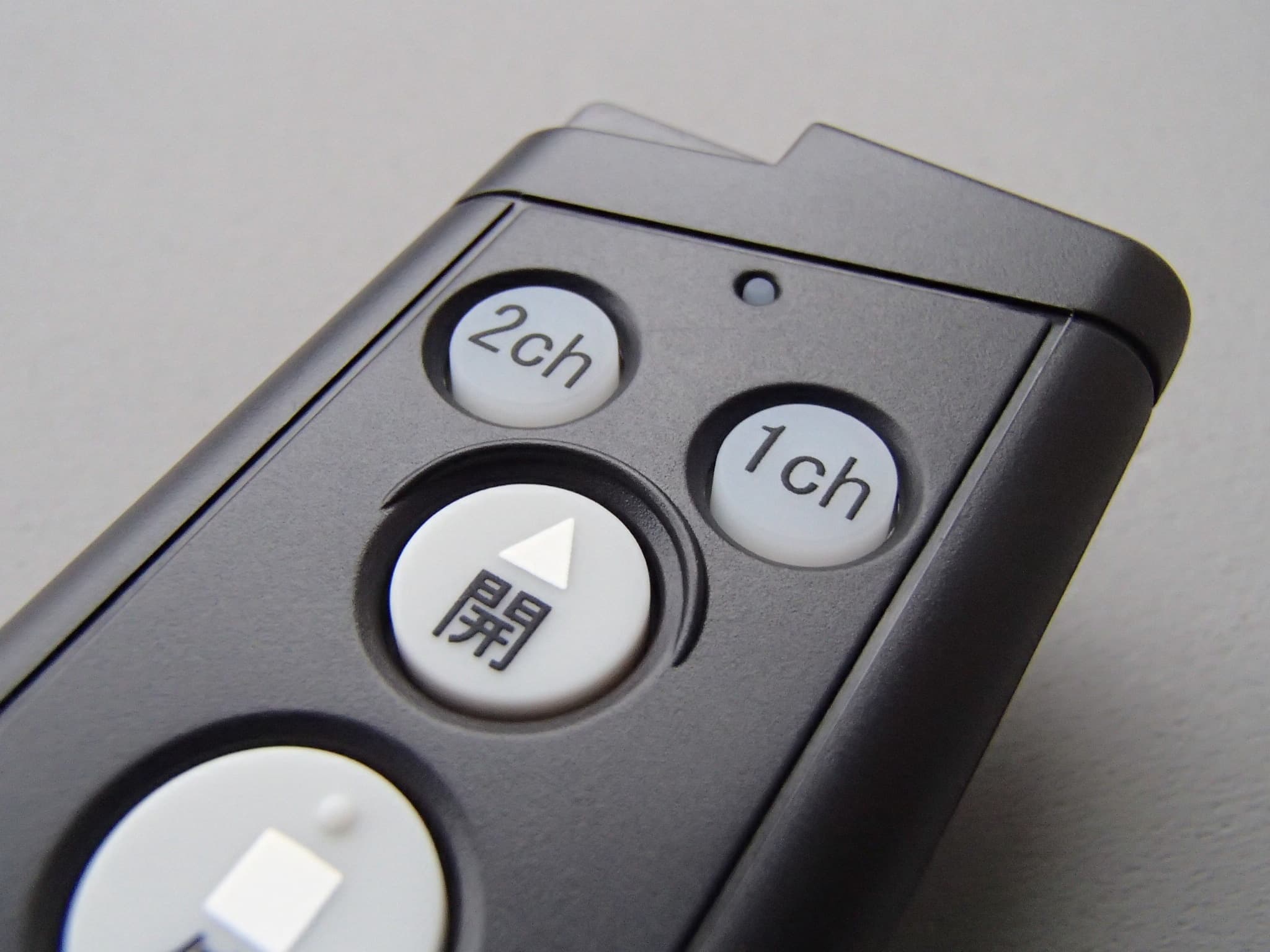 2chリモコンを設定登録 | Shutter-Direct.com