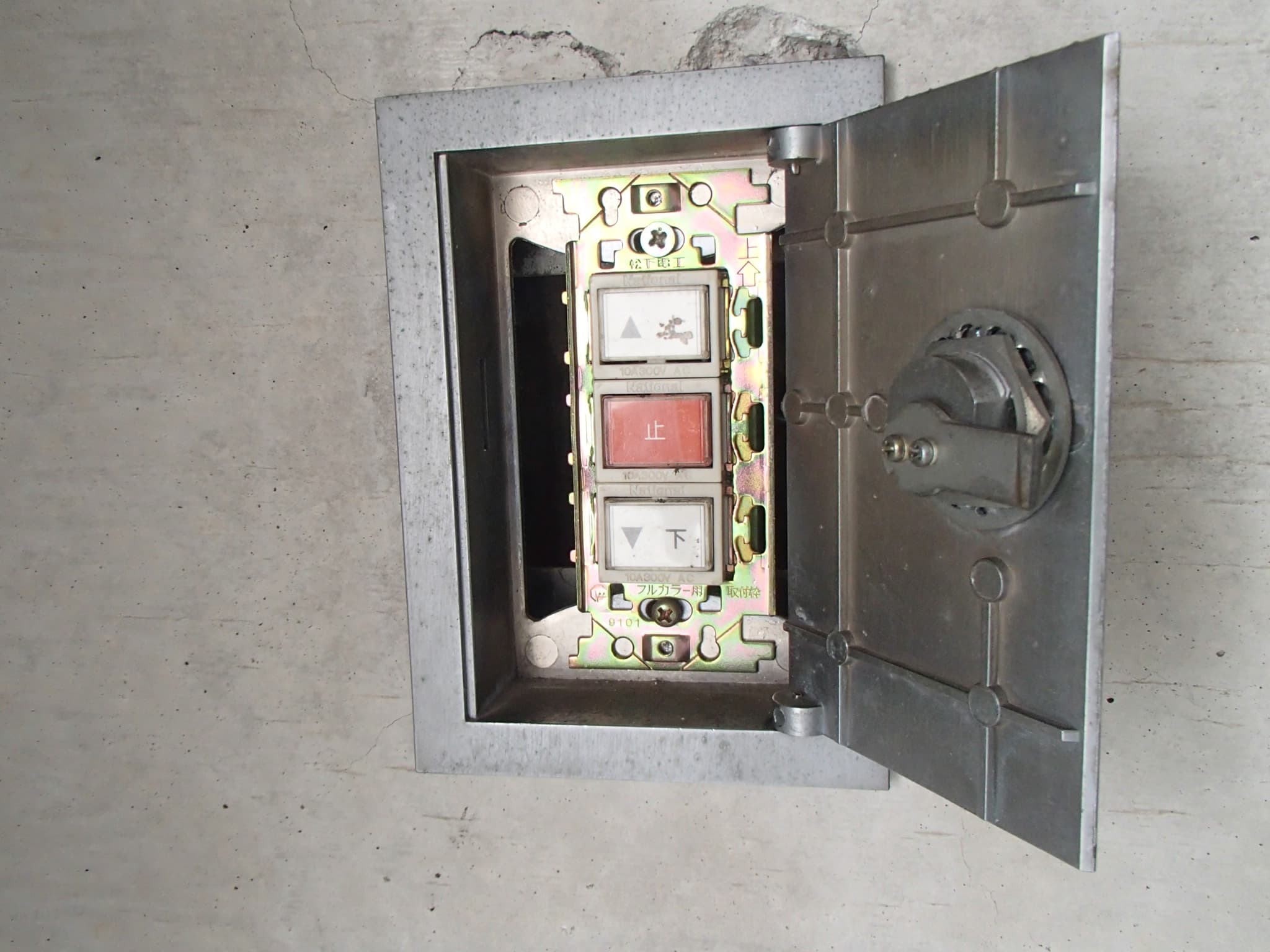 東洋シャッターのリモコン修理@大阪市 ハァーモニーFX-1に併設 | Shutter-Direct.com