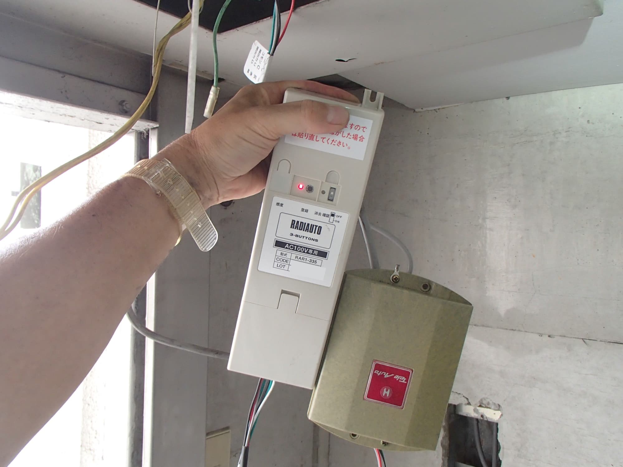 東洋シャッターのリモコン修理@大阪市 ハァーモニーFX-1に併設 | Shutter-Direct.com