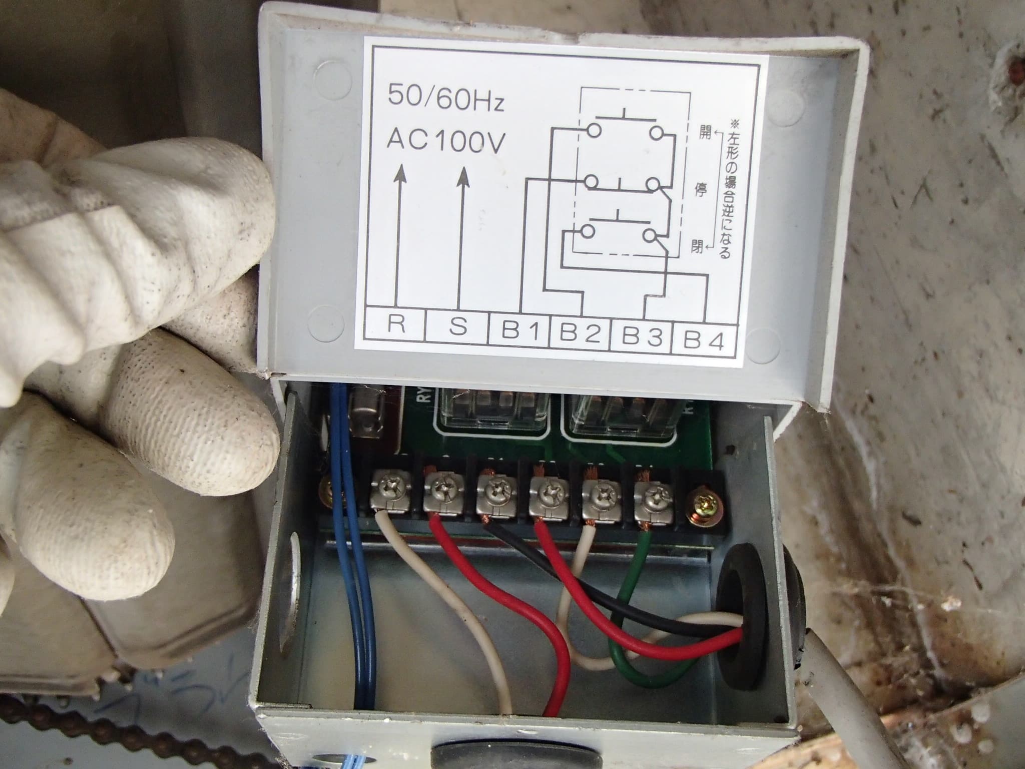 旧型ラジオート交換@奈良市 RAX-330 | Shutter-Direct.com