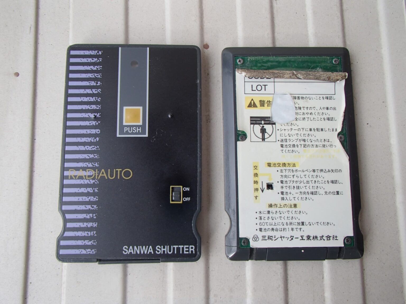 三和オーバースライダーのRAX-112@紀の川市 | Shutter-Direct.com